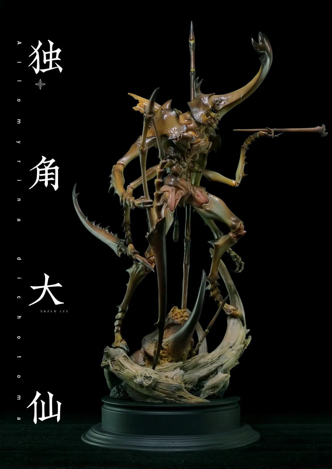 GGAC数字艺术平台