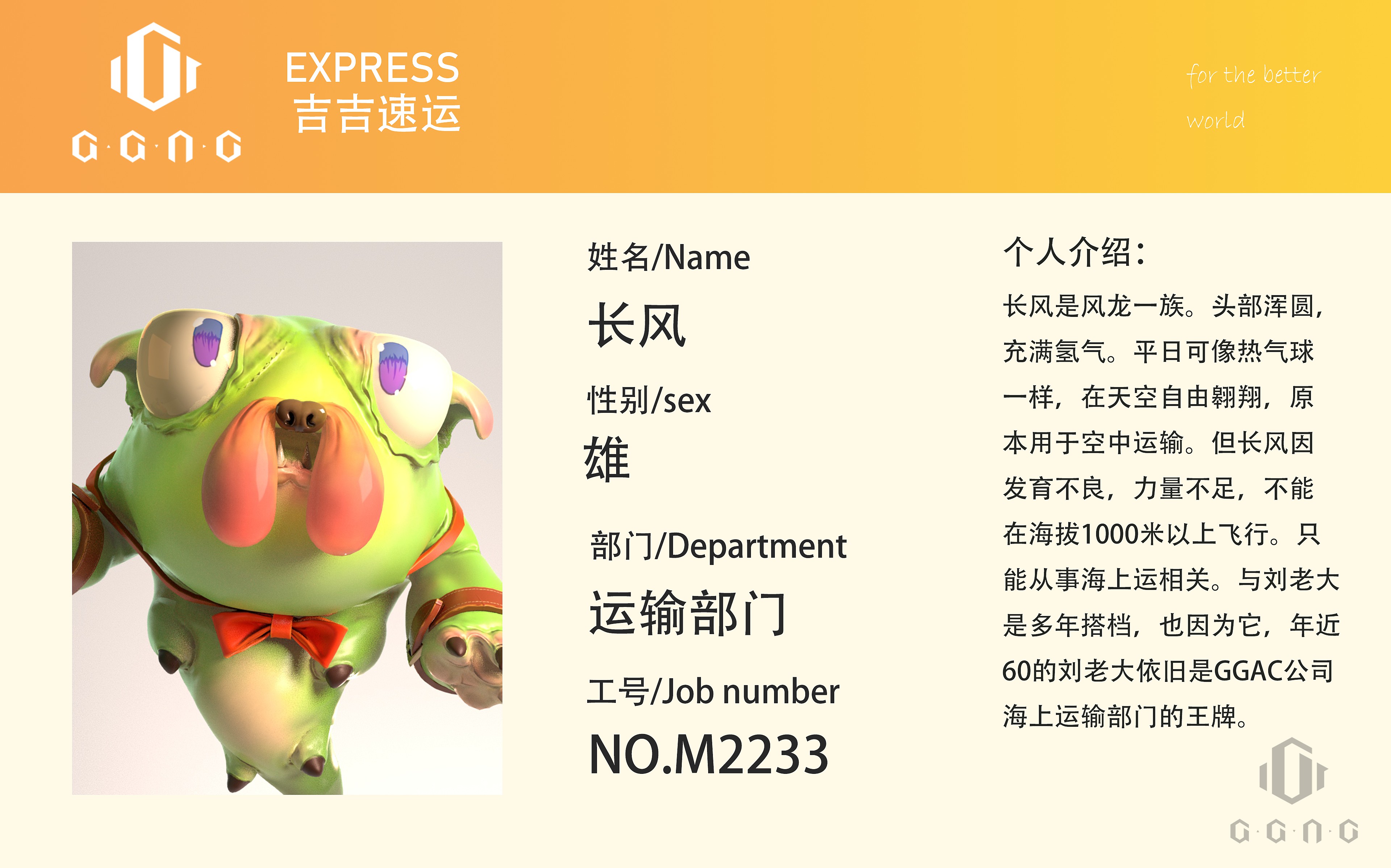 GGAC数字艺术平台