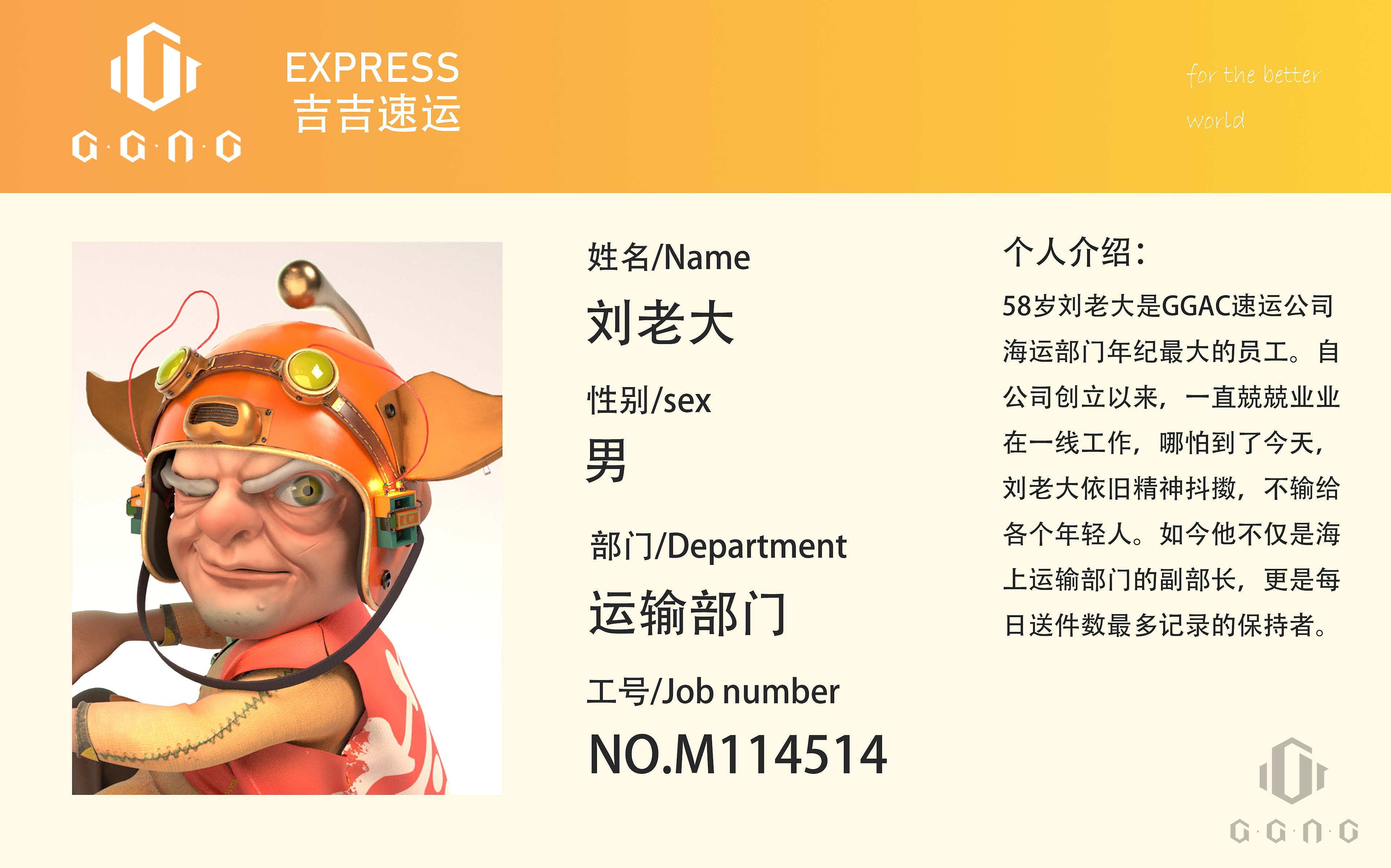 GGAC数字艺术平台