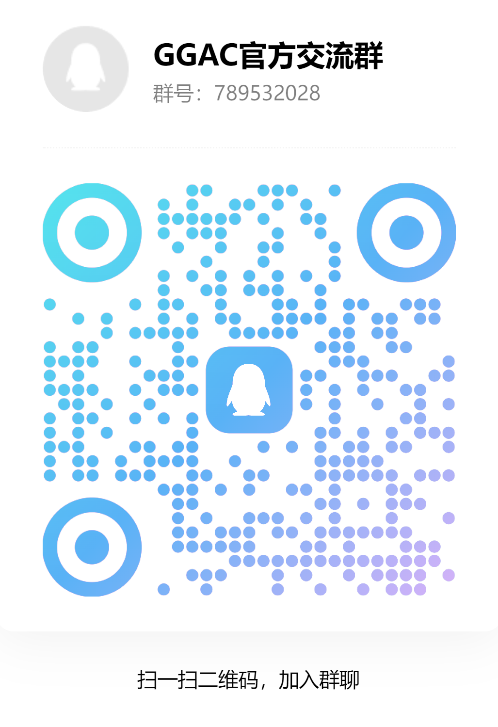 GGAC数字艺术平台