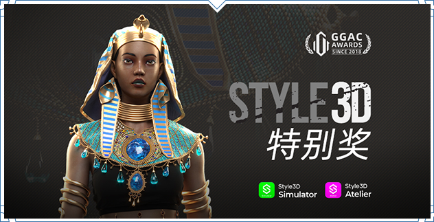 GGAC数字艺术平台