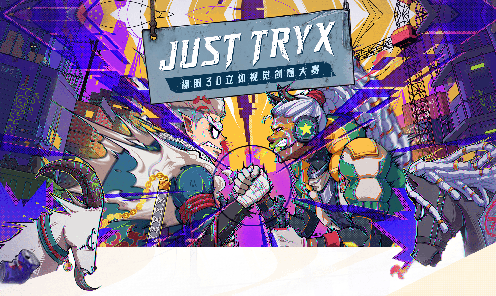 GGAC数字艺术平台