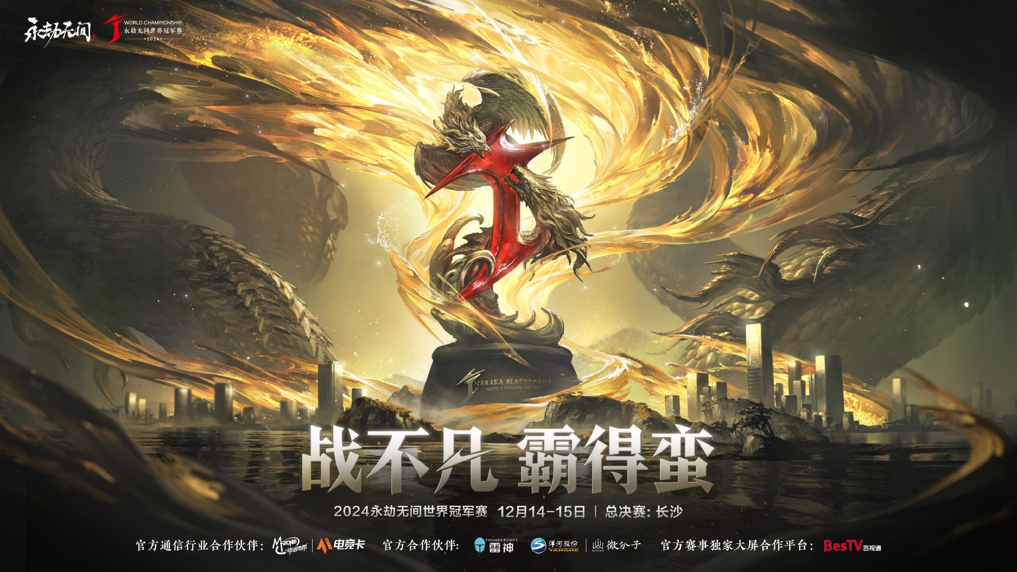 GGAC数字艺术平台