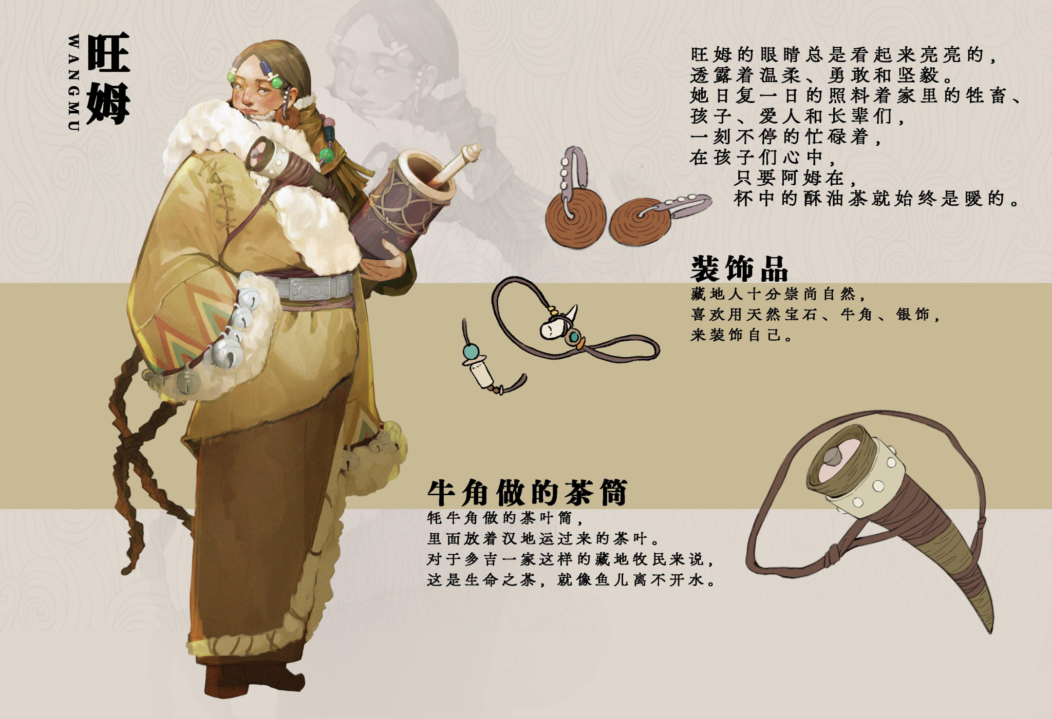 第六届GGAC大赛学院奖优秀奖：贾道行 作者：a-新-花瓣网