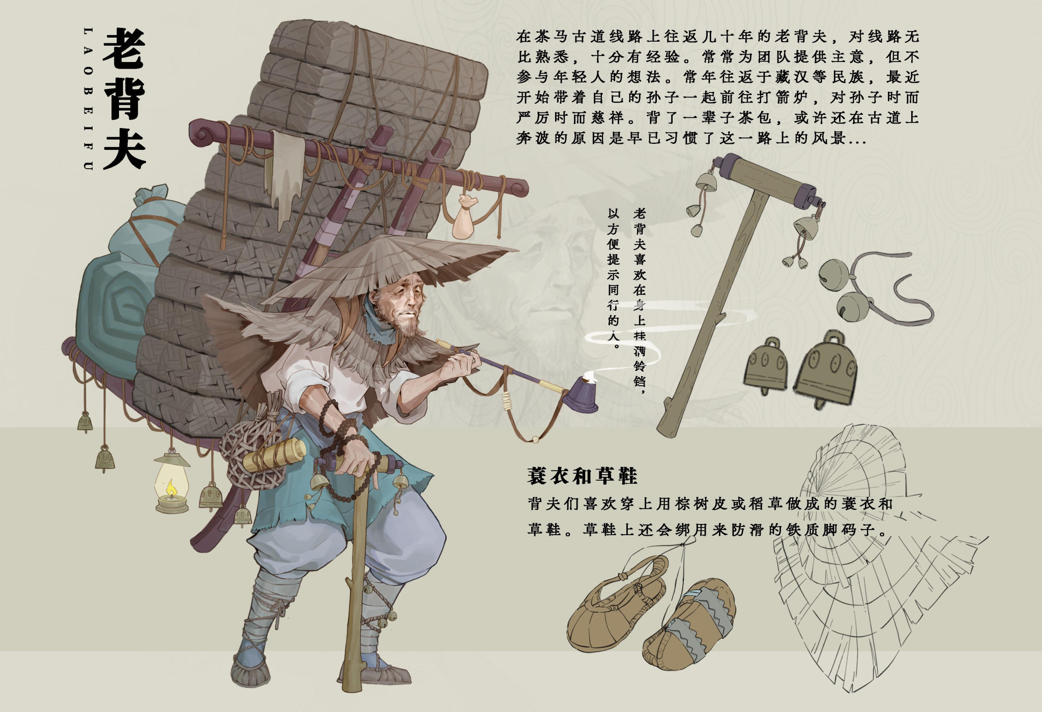 第六届GGAC大赛学院奖优秀奖：贾道行 作者：a-新-花瓣网