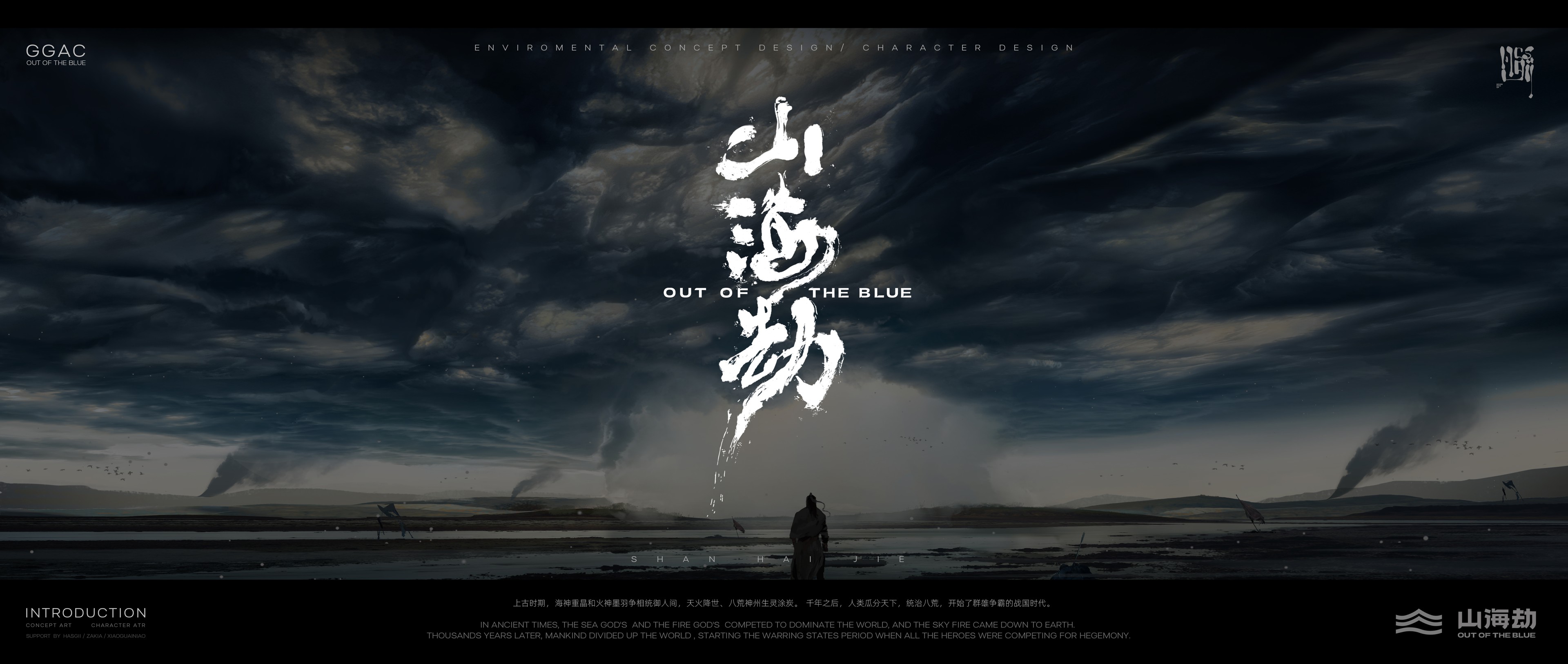 GGAC数字艺术平台