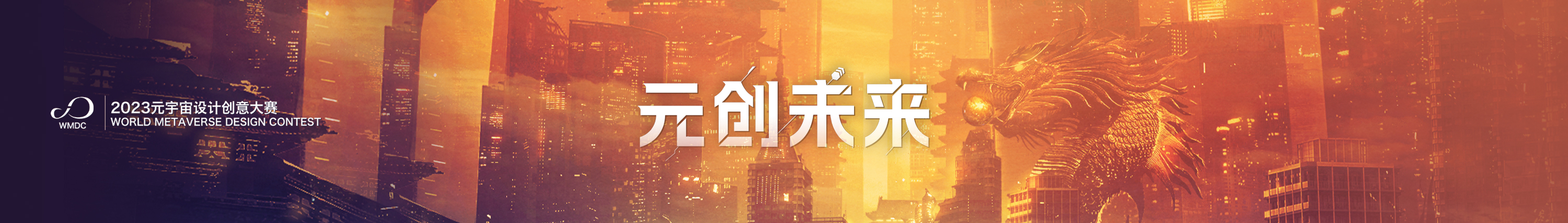 GGAC数字艺术平台